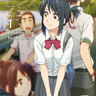 your name. Another Side: Earthbound 01, Arata Kanou kaufen bei Hood.de ...