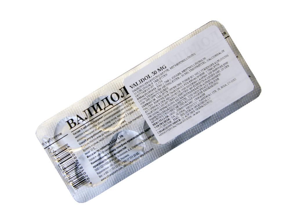 Validol 50 mg Lutschtabletten Nahrungsergänzungsmittel 20 x 10 ...