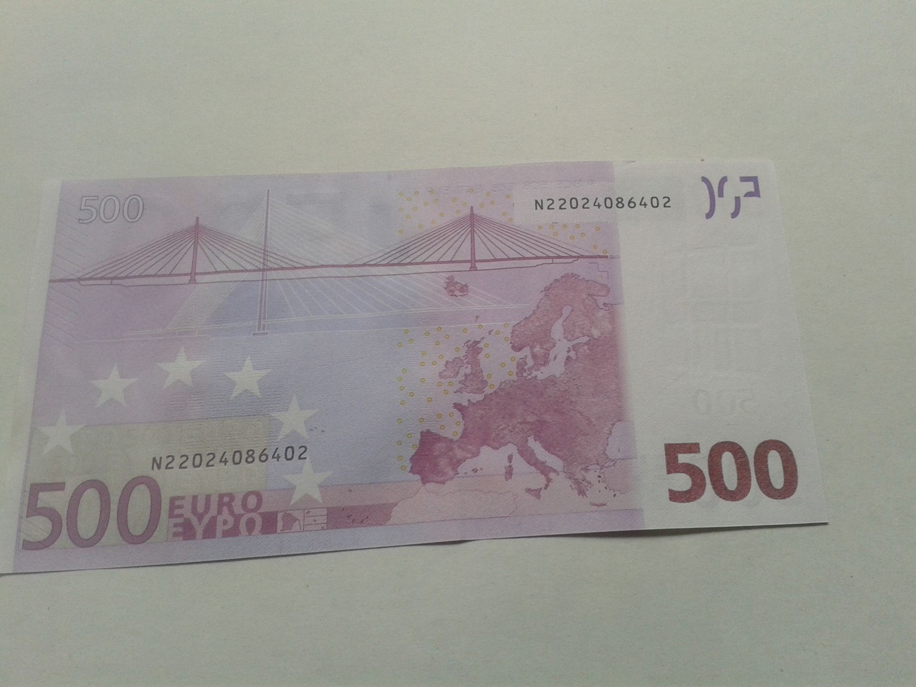 500 euro Banknote Geldschein 2002 Trichet seltene N22024086402 Serie ...