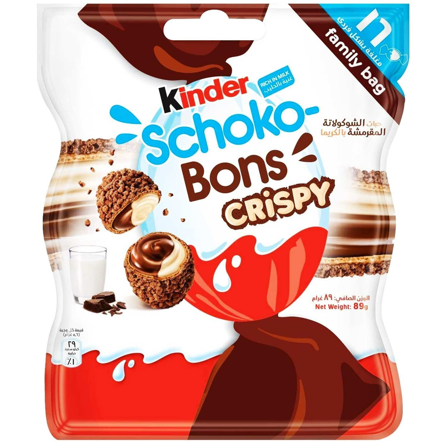 Kinder Schoko-Bons Crispy 67g Familien Pack Ferrero Kinderschokolade kaufen bei Hood.de