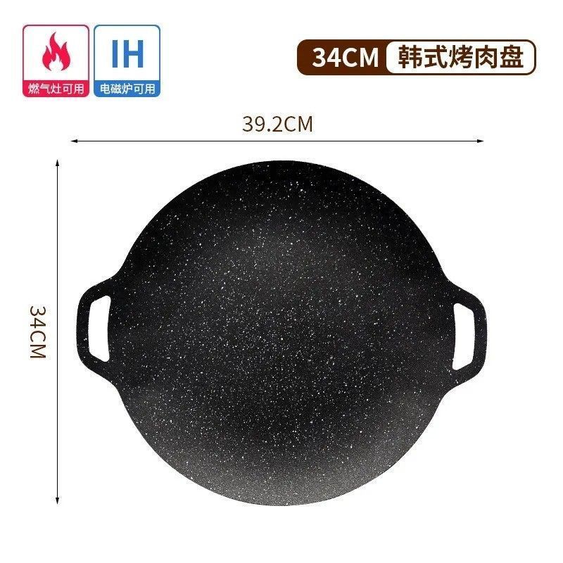 Portable Camping Grill Pan - Korean BBQ & Teppanyaki Griddle for Gas ...